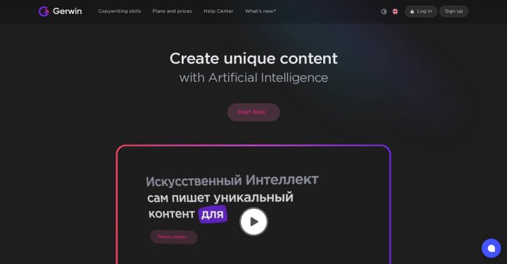 Gerwin | Tool Information & Alternatives | Foundr.AI