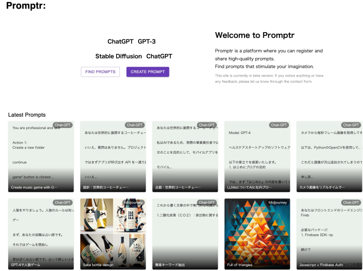 Promptr | Tool Information & Alternatives | Foundr.AI