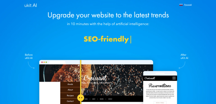 uKit AI | Tool Information & Alternatives | Foundr.AI